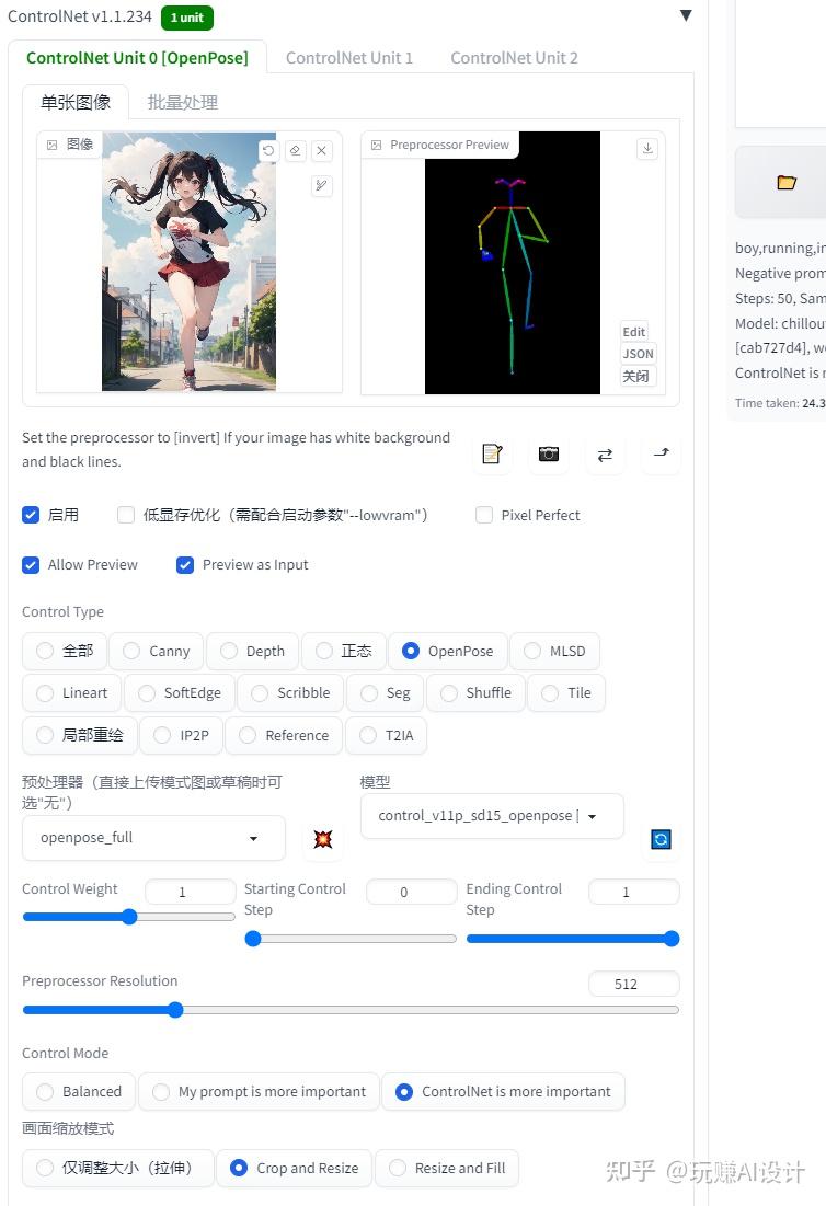 Stable Diffusion最简单有效的姿势控制方法，附（800+动作骨骼图，180+姿势图）免费分享 - 知乎