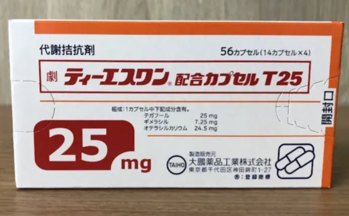 【一帮医】胃癌常用化疗药：替吉奥胶囊（S-1、爱斯万、Teysuno）说明书，适应症，用法用量，医保报销，不良反应，日本版价格 - 知乎