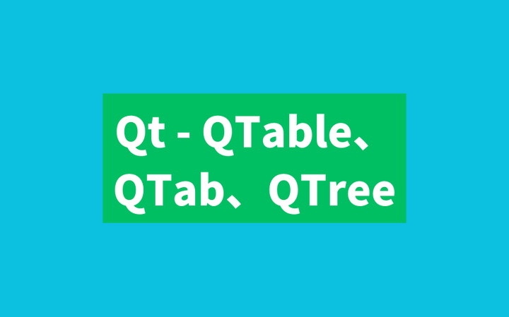 Qt - QTable、QTab、QTree - 知乎