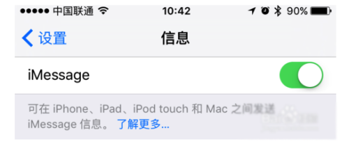 苹果远程推送通知 APNs 详解iOS Swift UNNotification.txt - 知乎