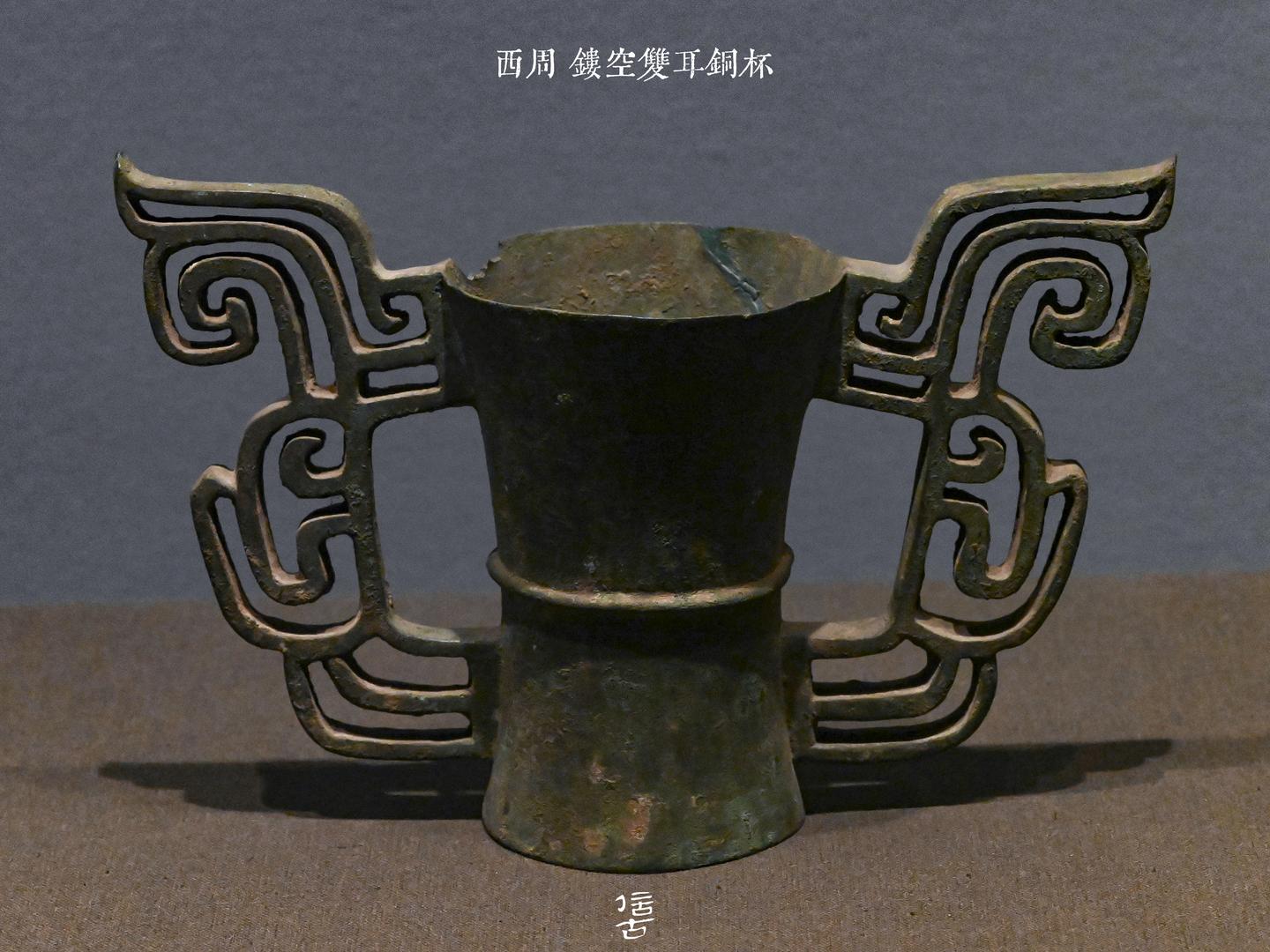 觯不觯——西周流行款式之：饮壶 - 知乎