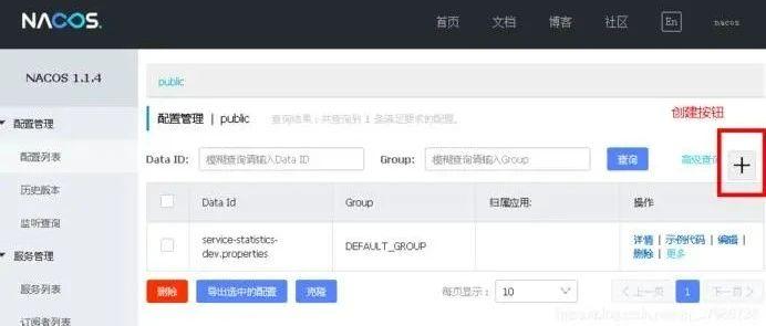 用了3年Apollo，这次我选择了Nacos，原因不多说了 - 知乎