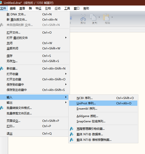 SnapGene Viewer软件序列可视化操作 - 知乎