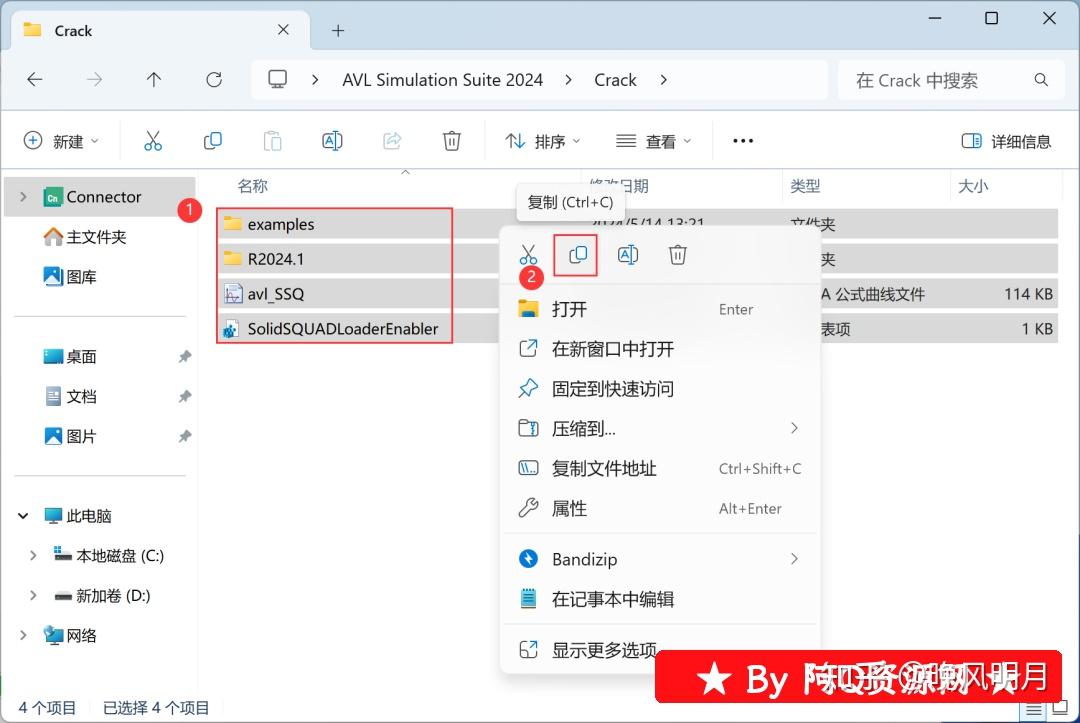 AVL Simulation Suite 2024软件包下载附安装教程 - 知乎
