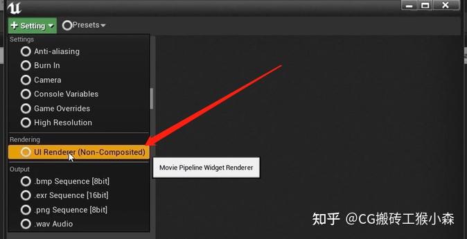 UE4 Movie Render Queue（电影渲染序列）知识点总结 - 知乎