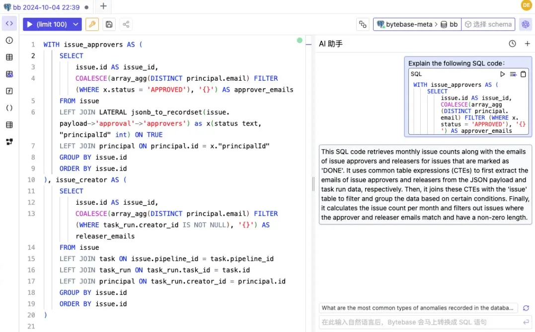 Bytebase 3.0 - 数据库 DevSecOps - 知乎