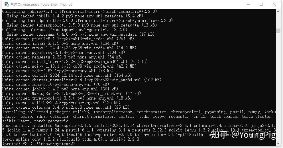 pip安装pyg报错'torch_scatter.egg-info\SOURCES.txt' running build_ext error: [WinError 2] 系统找不到指定的文件 ...