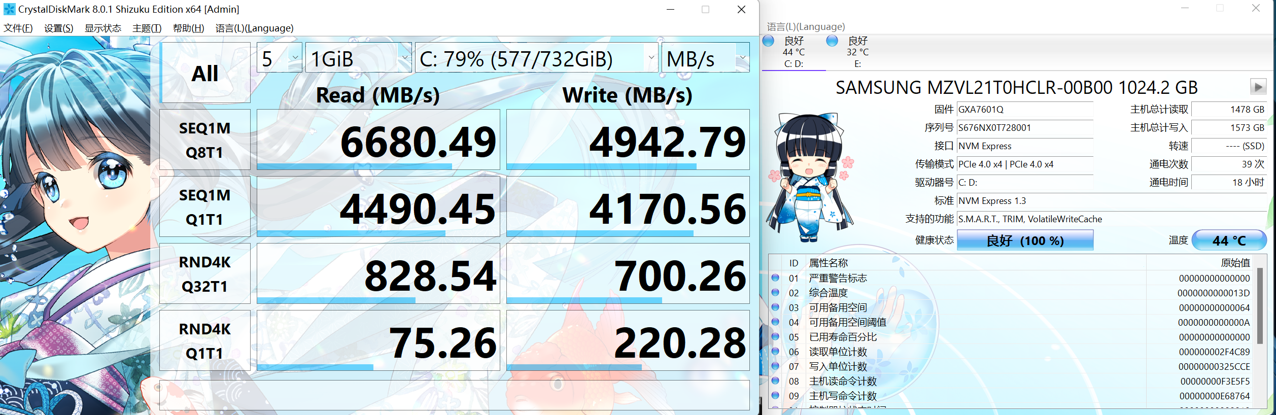 守护“败家”荣光——魔霸7Plus超能版（4080）评测 - 知乎