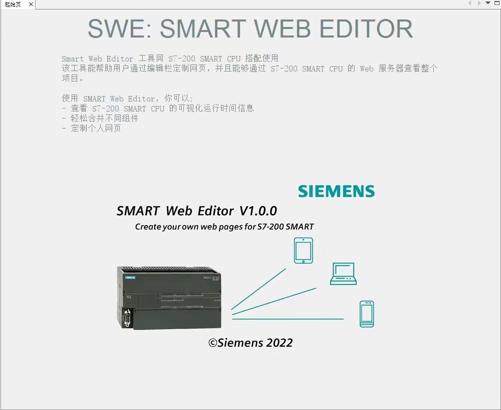 西门子SMART200最新V2.7版本软件下载 - 知乎