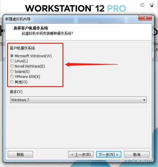VMware Workstation 12 安装教程 - 知乎