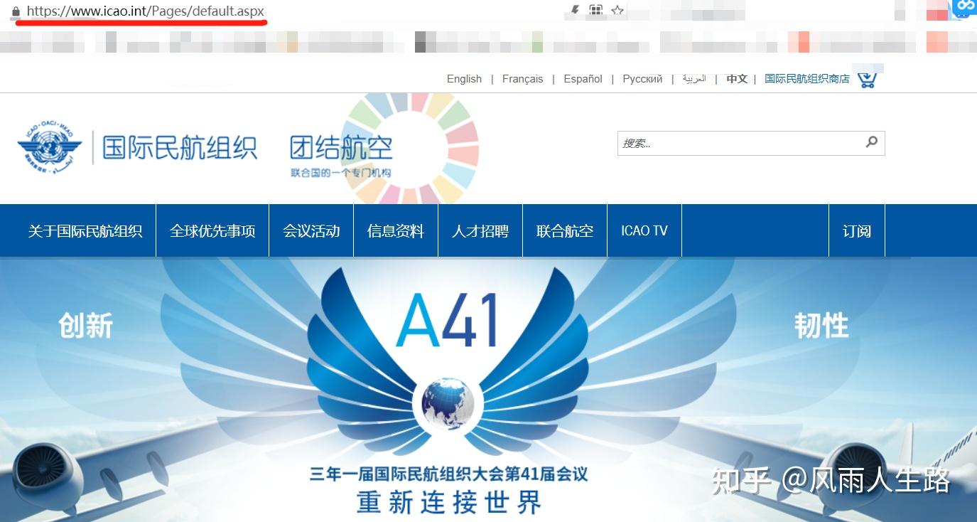 ICAO 的19个附件可以从哪下载？ - 知乎