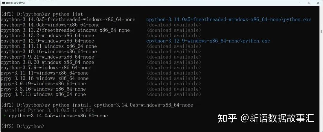 UV 上手指南：Python 项目环境/包管理新选择 - 知乎