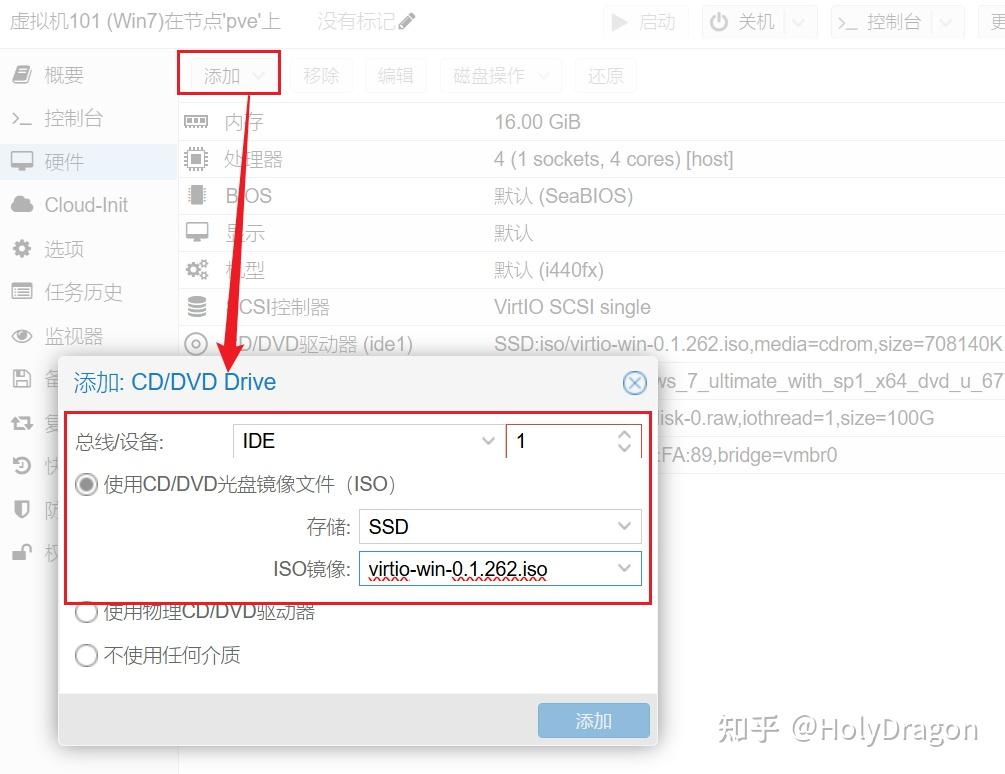 PVE 安装Windows7（Win7）教程 - 知乎