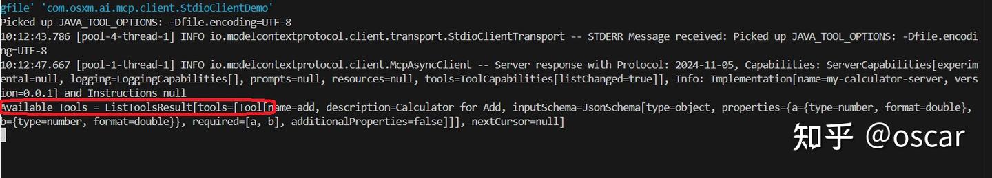 基于Spring Boot实现STDIO通信的MCP Server与验证 - 知乎
