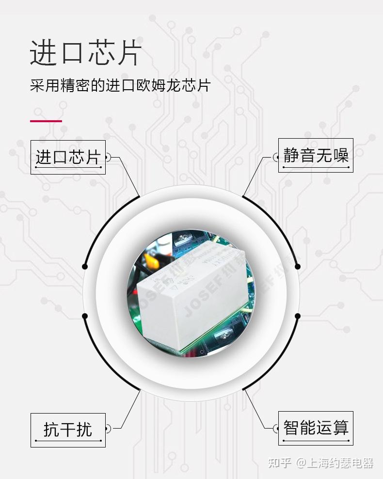【JDZY-1202 AC220V中间继电器】 - 知乎