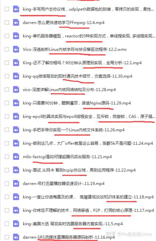 深入Linux C/C++ Timer定时器的实现核心原理 - 知乎