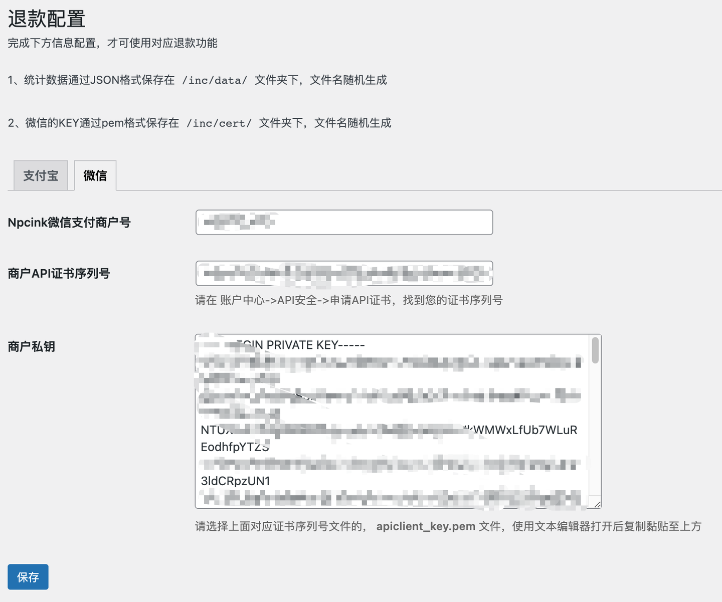 第零节：Vue3 开发WordPress设置选项 - 效果预览与使用场景 - 知乎