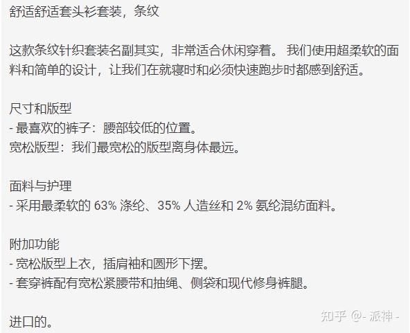 LangChain大型语言模型(LLM)应用开发(四)：Q&A over Documents - 知乎