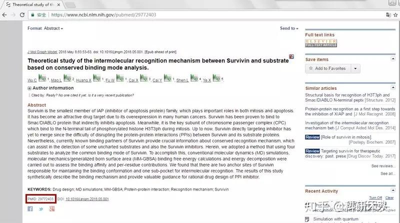 Sci-Hub的使用技巧 - 知乎