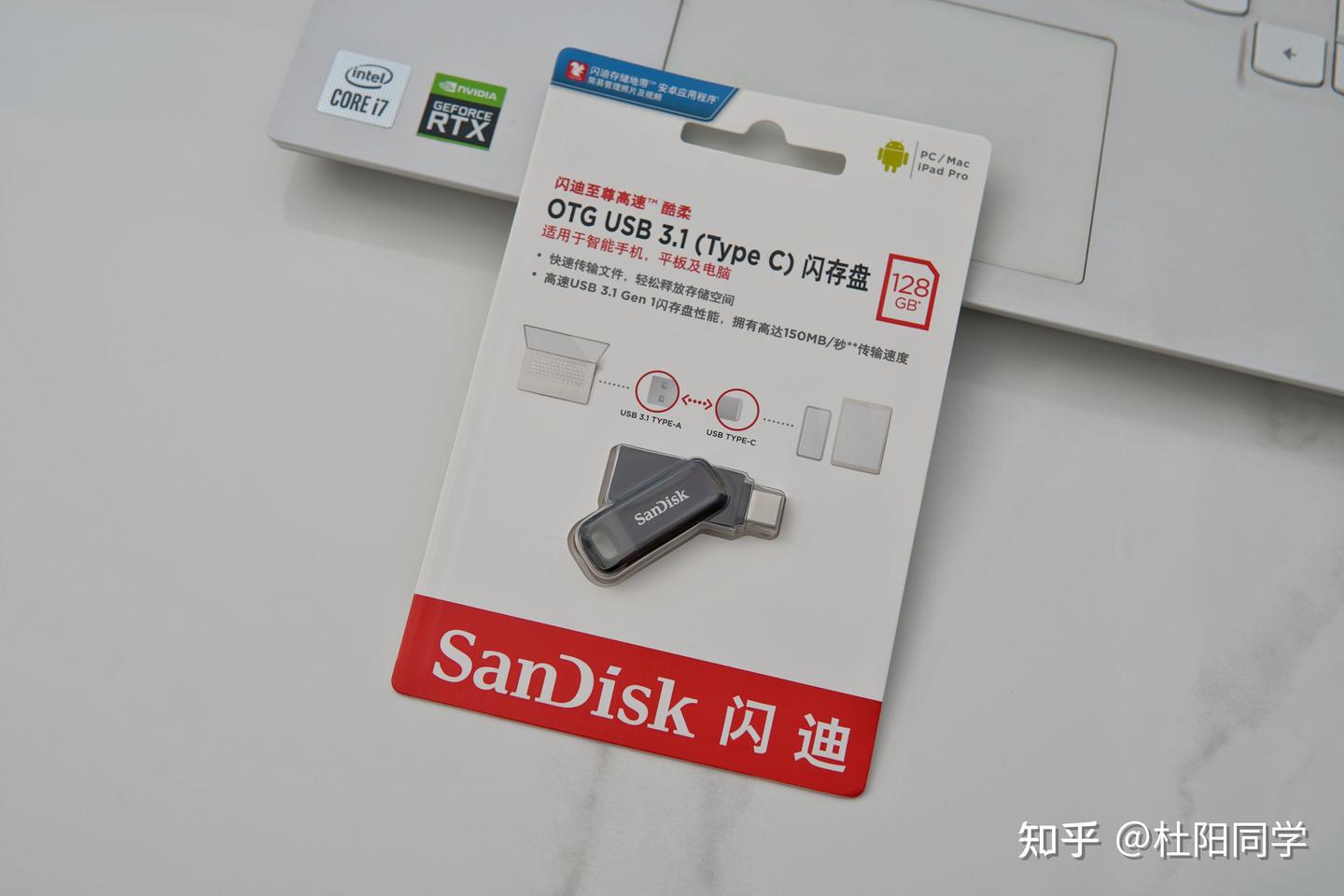 随身高速存取，还得靠U盘——两款高性价比U盘实测推荐 - 知乎