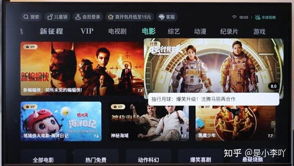 WEBOX泰捷电视盒子WE60PRO开箱体验评测：开机无广告 - 知乎