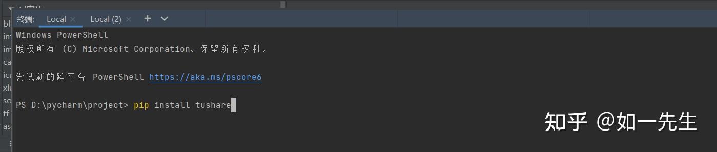 python之tushare库使用技巧（一） - 知乎