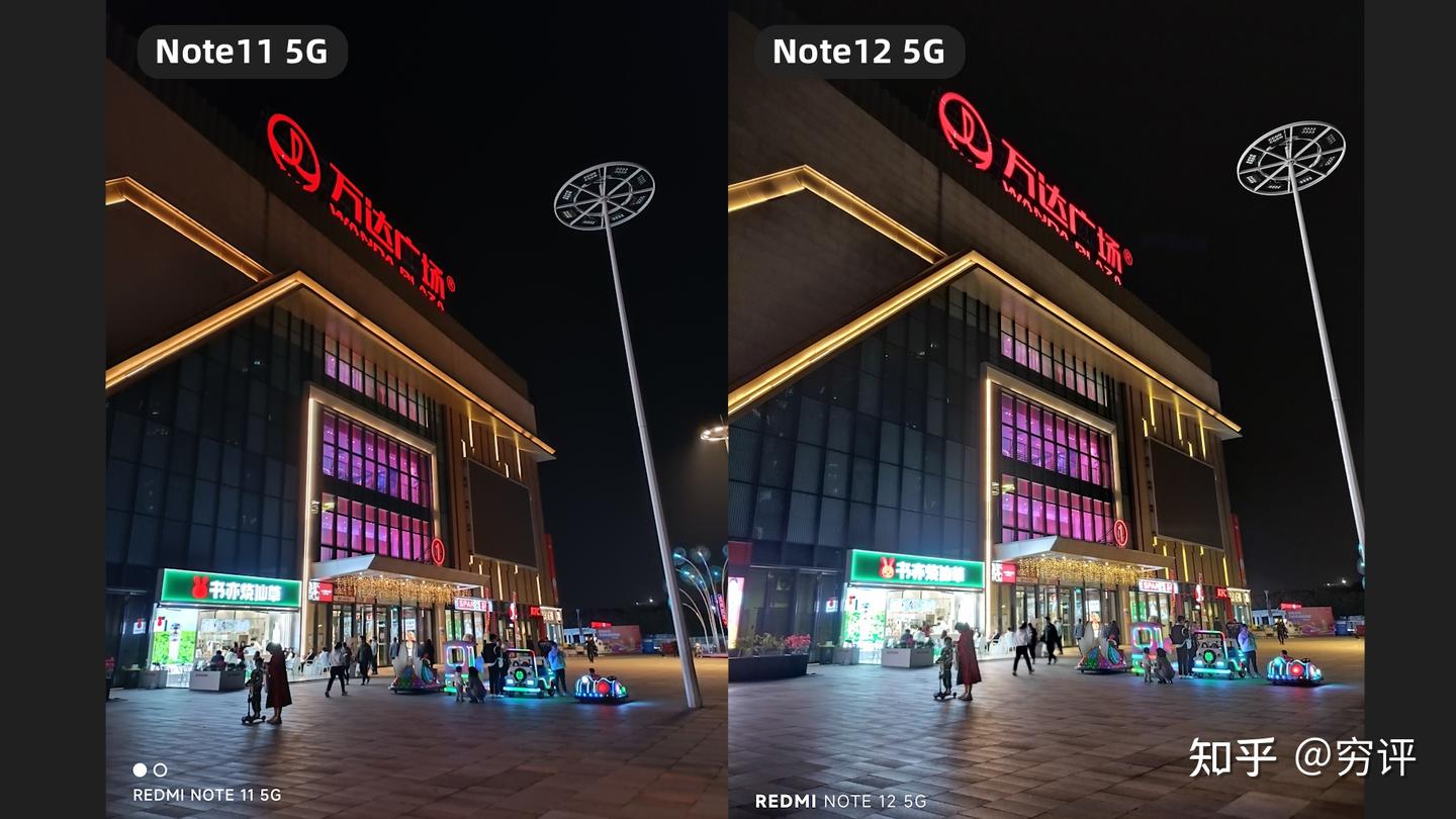 骁龙4Gen1什么水平？红米Note12对比红米Note11 - 知乎