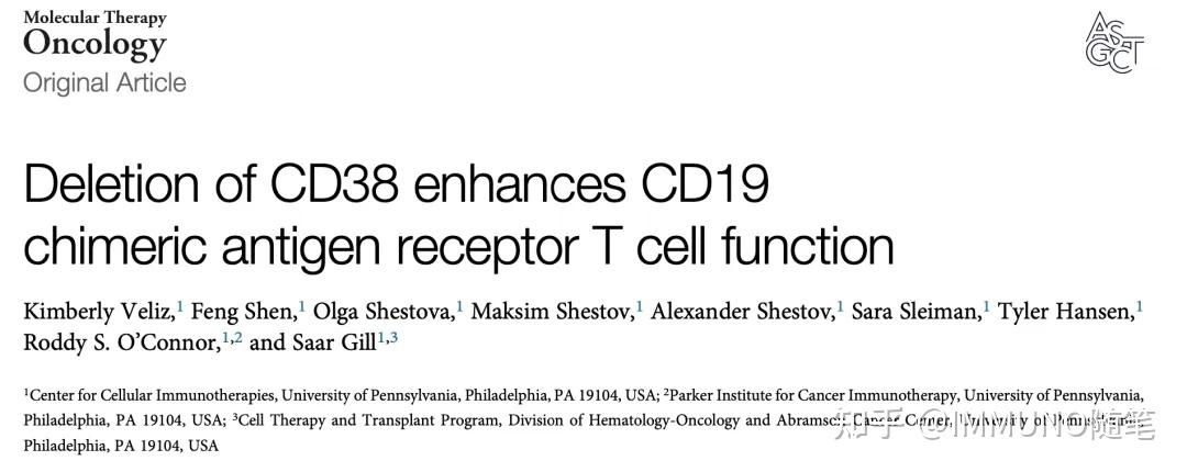 有趣的“死循环”，CD38靶点开发策略的“烧脑”生态圈 - 知乎