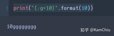 Python字符串格式化，format()格式化函数详细使用 - 知乎