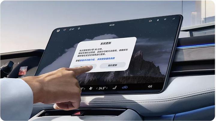 问界M7迎来首次重磅OTA升级，96项更新！ - 知乎