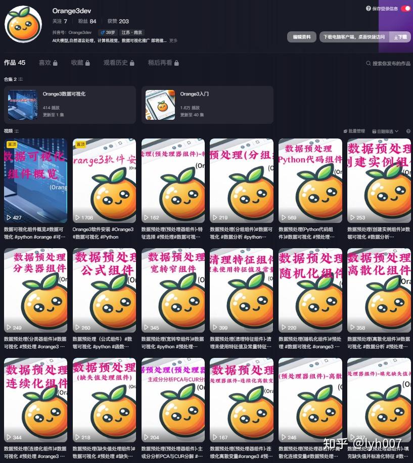 Orange3入门(Orange3Dev) - 知乎