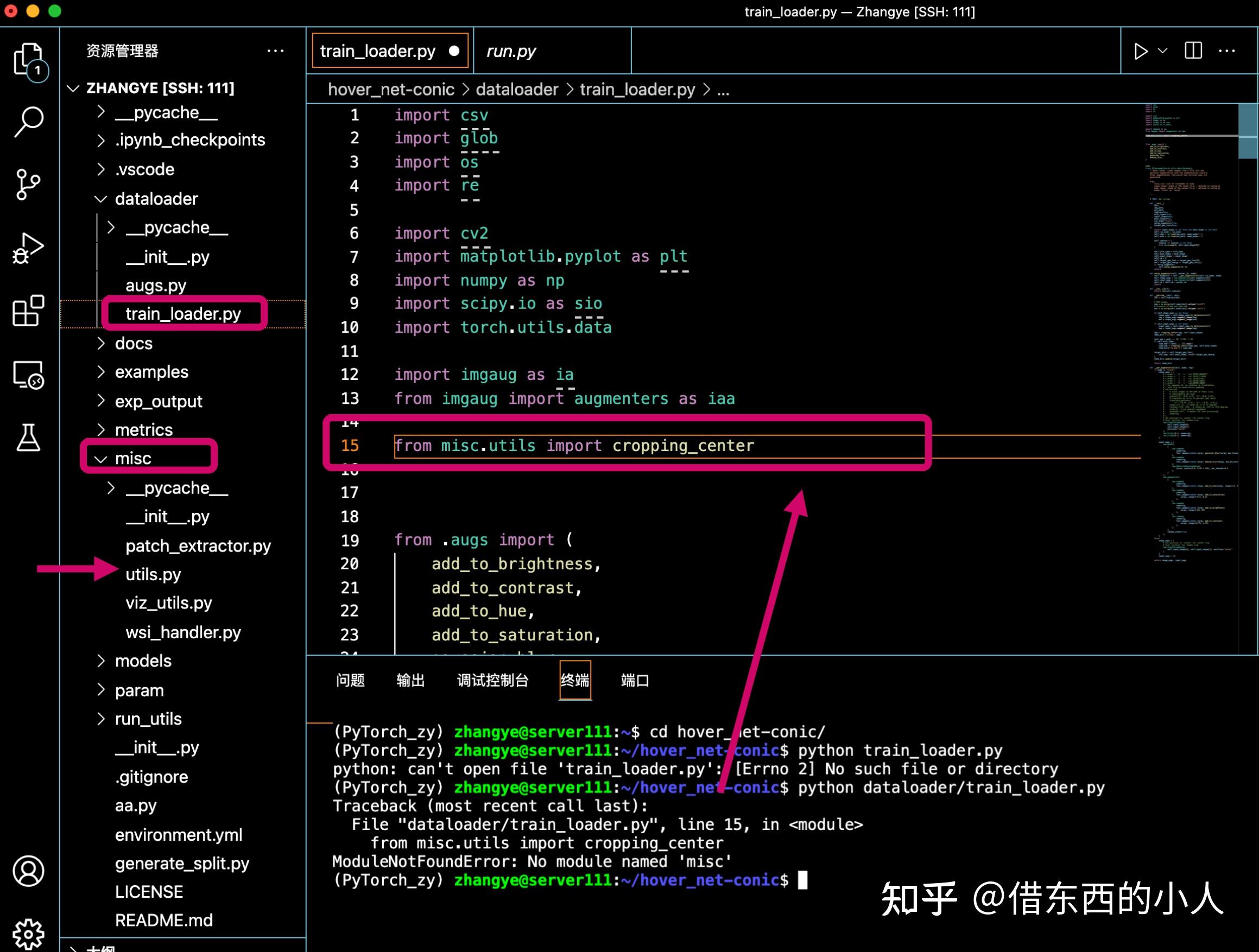 Python自定义模块导入 知乎