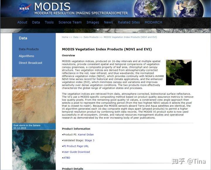 批量下载MODIS数据 - 知乎