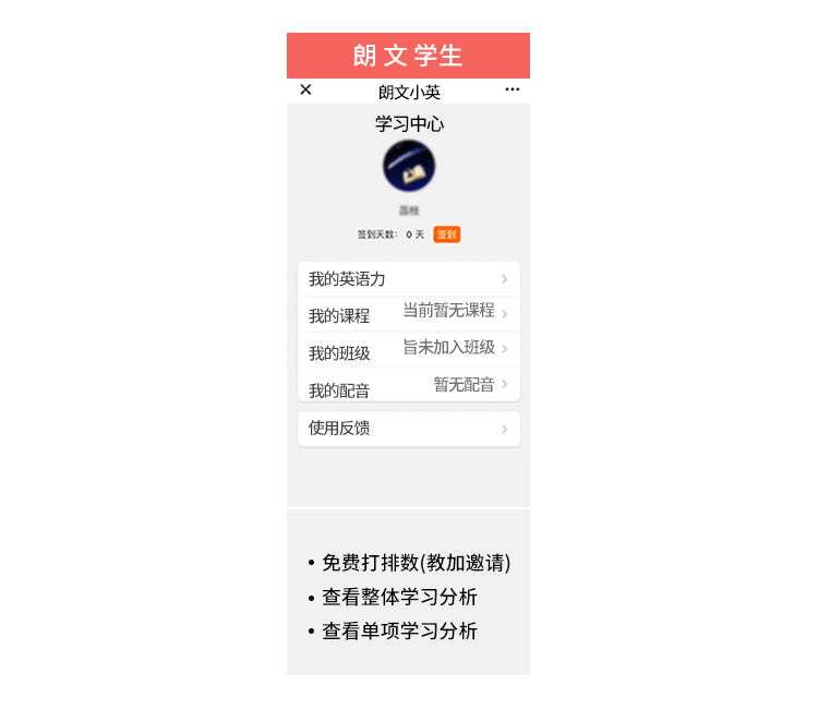 Longman Welcome to English Gold教材详解 - 知乎