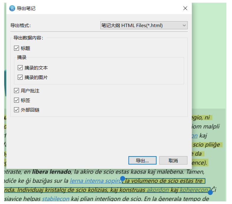 （SuperMemo技巧）软件Bookxnote帮助pdf制卡 - 知乎