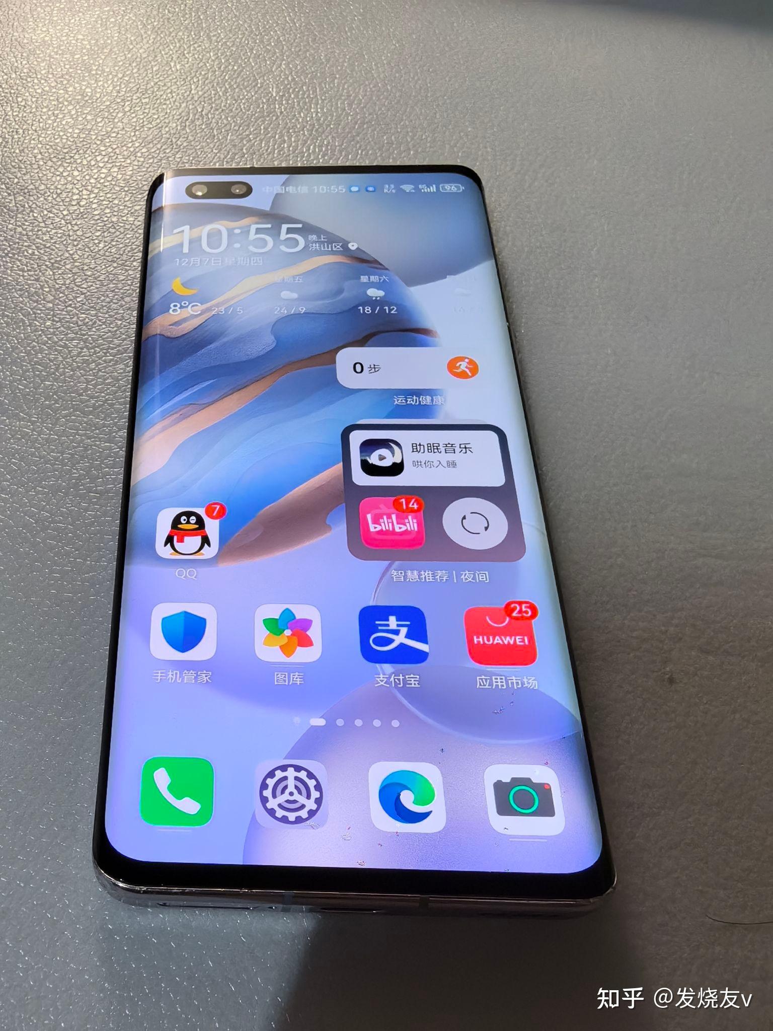 24年了，荣耀30pro还能打吗 - 知乎