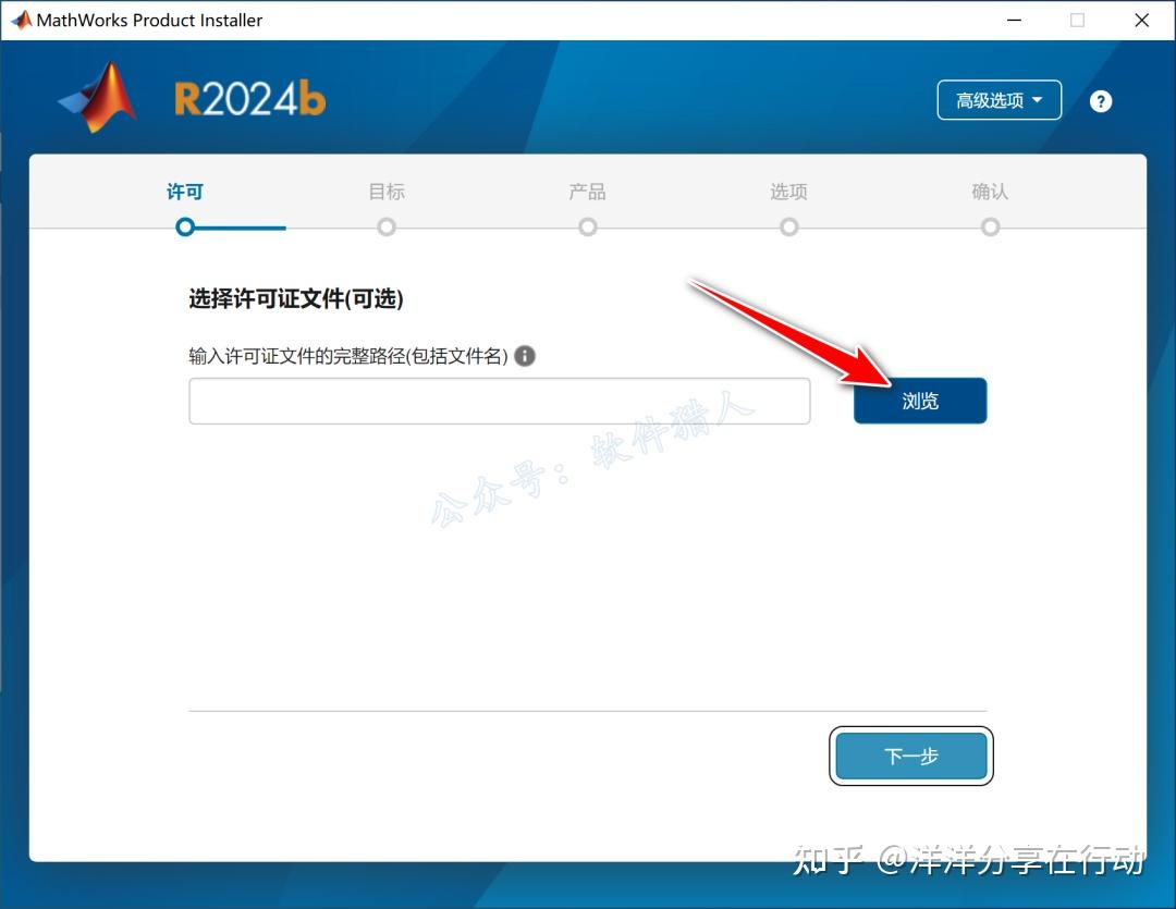 MATLAB R2024(a,b)软件详细安装教程+官方中文正版安装包免费下载！！ - 知乎
