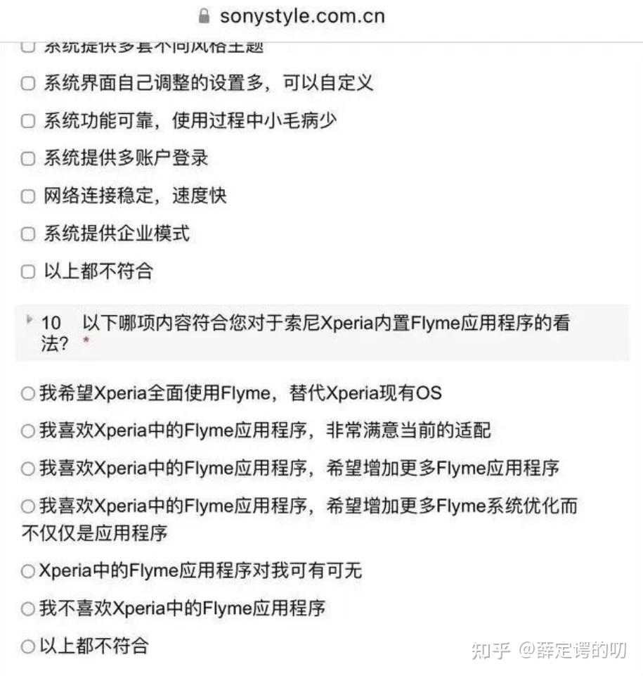 本地化应用适配无法满足？Flyme替代索尼 Xperia 现有OS引发热议 - 知乎