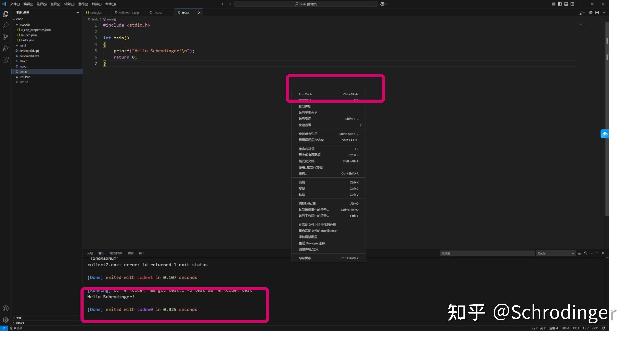 VScode安装以及C/C++环境配置 - 知乎