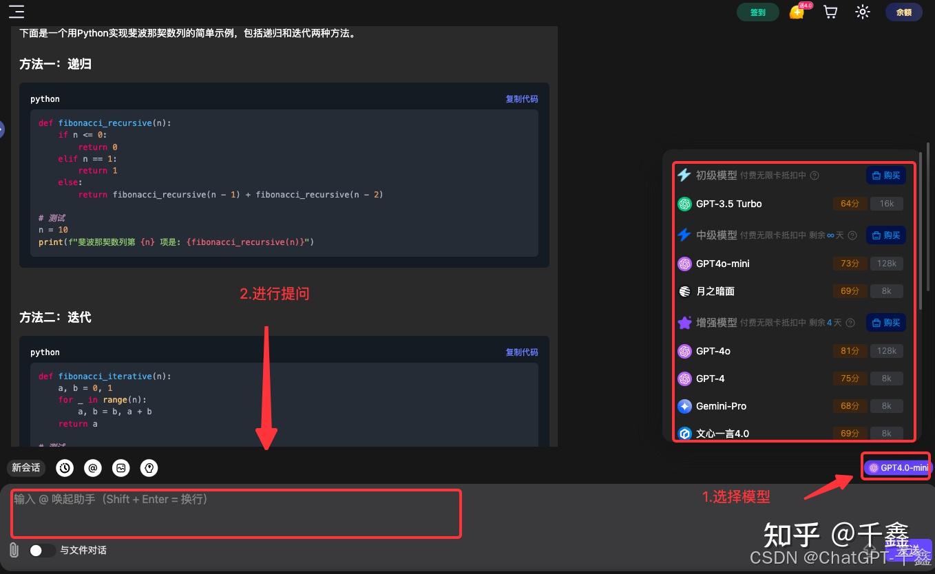 【人工智能】AI新工具-GPT编程利器：CodeMoss & ChatGPT中文版超详细入门教程！(VScode_IDER_WEB) - 知乎