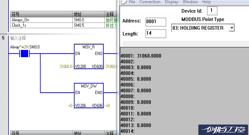 S7-200 SMART与ModSim32串口通讯 - 知乎