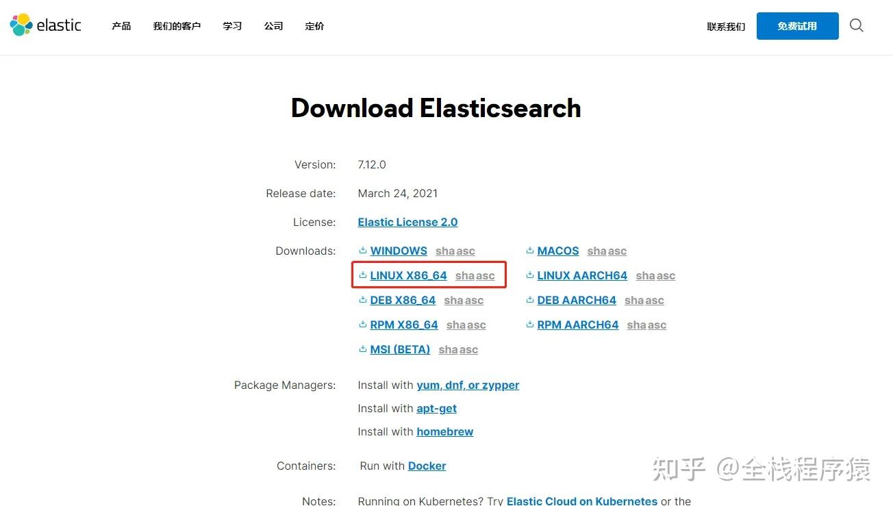 SpringCloud微服务实战——搭建企业级开发框架（三十三）：整合Skywalking实现链路追踪 - 知乎