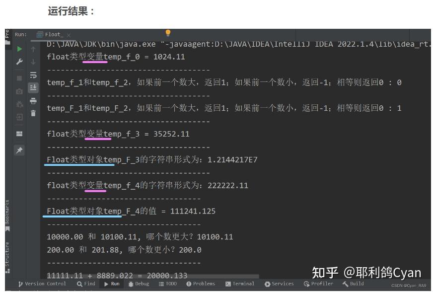 Java 八大包装类 万字详解（通俗易懂） - 知乎