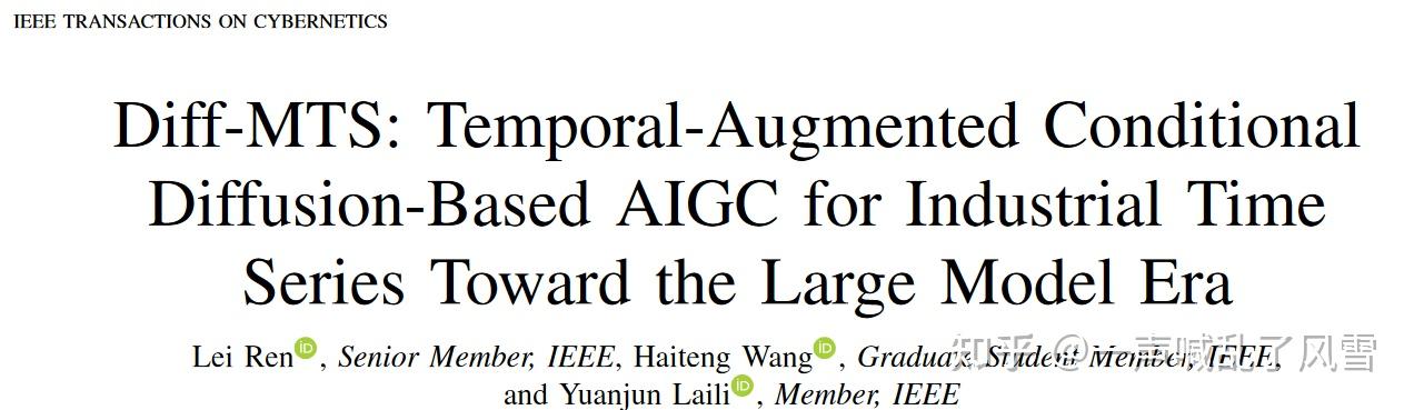 [工业AIGC新突破！]扩散模型用于工业时间序列生成 - 知乎