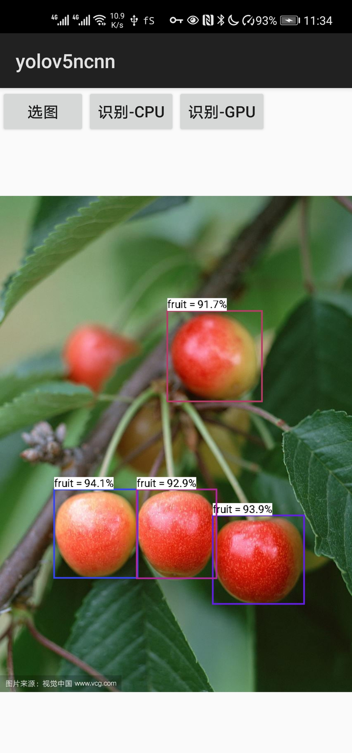 YOLOv5使用NCNN将模型部署到Android端教程（1）部署自己的训练模型到Android实现静态图片检测 - 知乎