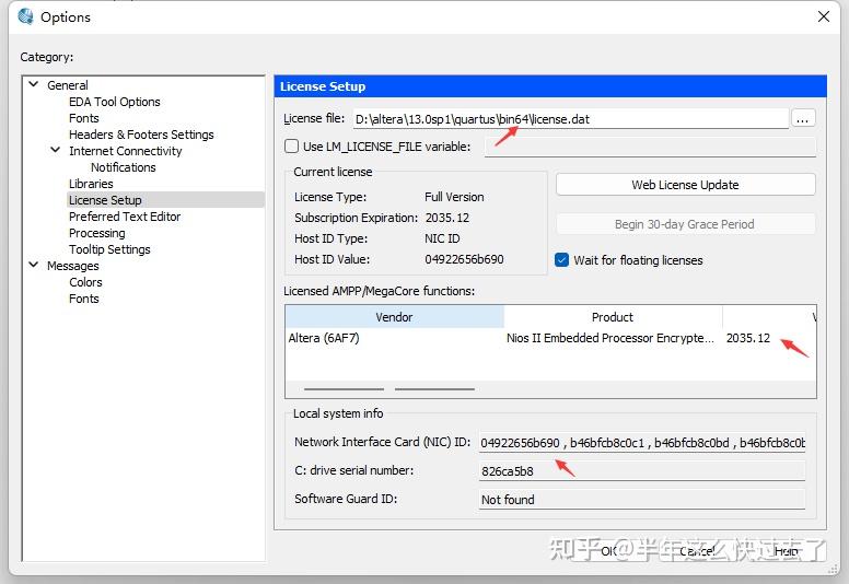 FPGA应用系列——1.软件安装（Quartus and Vivado） - 知乎
