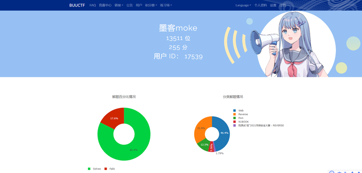 BUUCTF-RE-[GWCTF 2019]pyre - 知乎