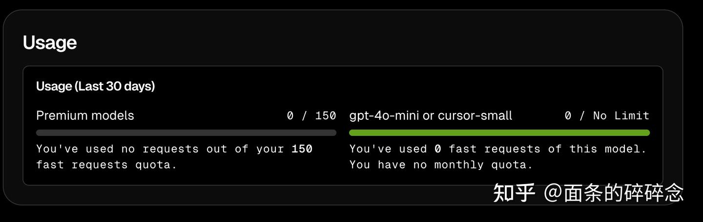 Cursor免费使用完整指南，两分钟搞定 - 知乎