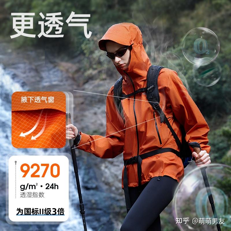 冲锋衣闷热、不透气、一捂一身汗？教你如何正确选择冲锋衣，附最新推荐 - 知乎