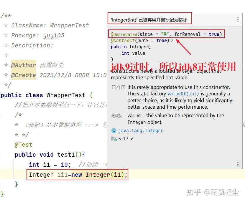 Java面向对象（高级）-- 包装类（wrapper）的使用 - 知乎